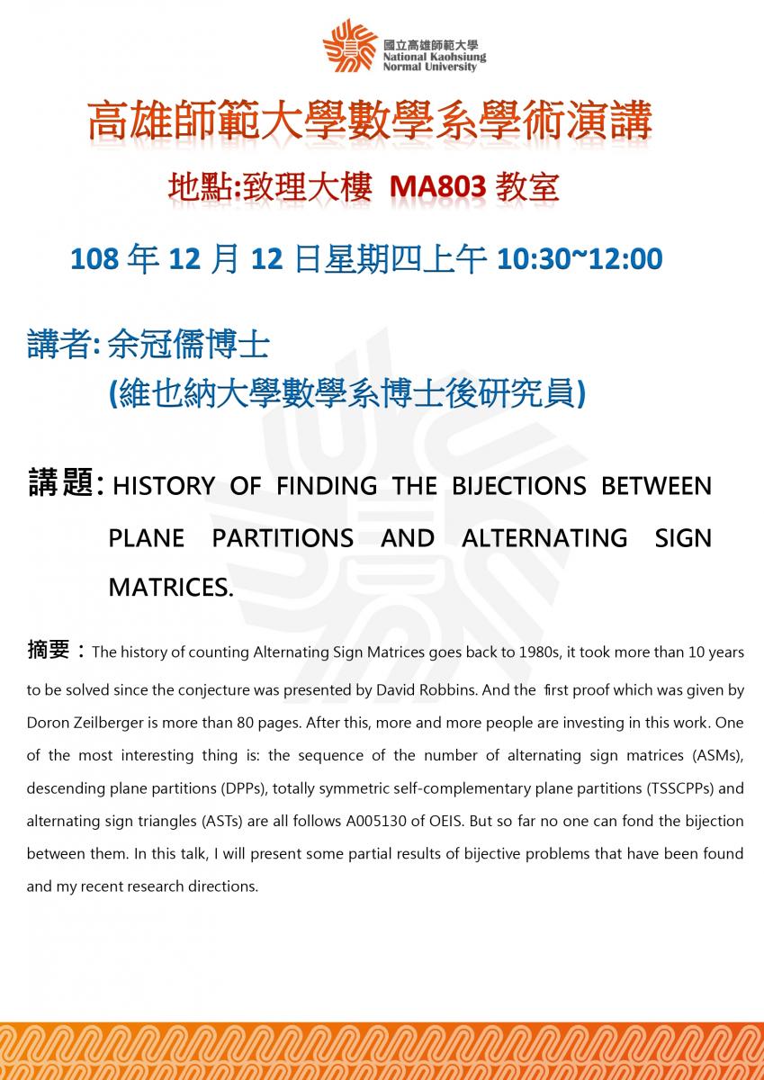 HISTORY OF FINDING THE BIJECTIONS BETWEEN PLANE PARTITIONS AND ...